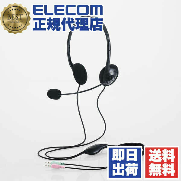■Web会議やビデオ通話、オンラインゲームでの音声チャットに最適な両耳小型オーバーヘッドタイプのヘッドセットです。 ■φ3.5mmステレオミニジャックのマイク入力端子およびヘッドホン出力端子を持つデスクトップパソコンでも使用できます。 ■ケ...