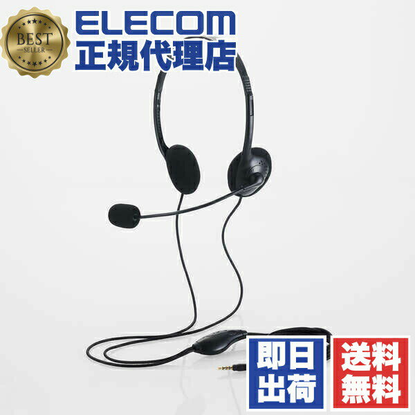 ■Web会議やビデオ通話、オンラインゲームでの音声チャットに最適な両耳小型オーバーヘッドタイプのヘッドセットです。 ■φ3.5mm4極ミニプラグ(CTIA規格準拠)を搭載し、φ3.5mm4極ミニジャック搭載のスマートフォンやタブレット、ノー...