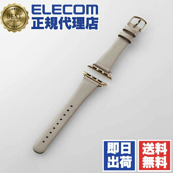 Apple Watch SE(第2世代/第1世代)・Series 9/8/7/6/5/4/3/2/1対応の幅狭スリムスタイルのレザーバンド。【特徴】●ソフトレザーを採用し肌なじみが良い●幅が狭いスリムスタイル設計●ステッチのないシンプルなデ...