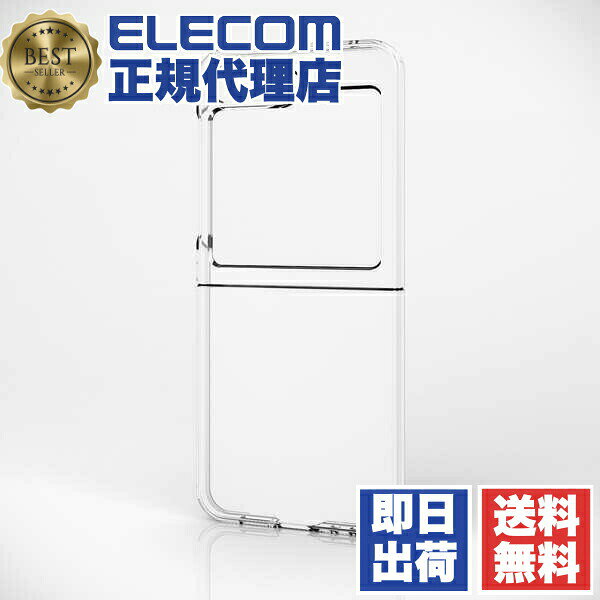 Galaxy Z Flip6(SC-54E)用のポリカーボネート製スリムハードケースで、ワイヤレス充電に対応しています。【特徴】●カメラレンズ保護設計で、平坦面に置いた際の背面カメラの傷付きを防止●ケース内側にマイクロドット加工を施し、ケー...