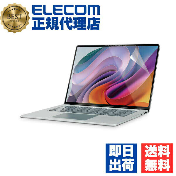Microsoft Surface Laptop（第7世代）15インチ用の高透明衝撃吸収保護フィルムで、抗菌加工と指紋防止機能を備えています。【特徴】●マルチペット層による衝撃吸収機能を搭載●表面硬度3Hで傷や汚れに強い●フッ素コート加工に...