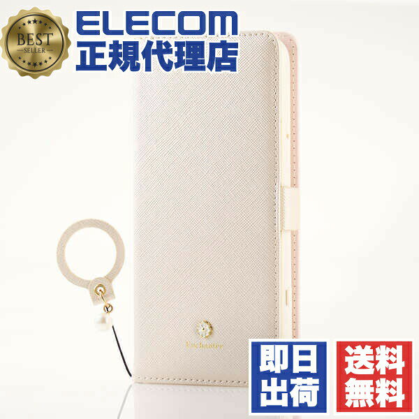 らくらくスマートフォン F-53E用の手帳型ソフトレザーケース。ミラーとフィンガーストラップが付属し、カードポケットとスタンド機能を備えています。【特徴】●フラップ内側に2つのカードポケット付き●ICカード対応で、フラップを開いたまま利用可...
