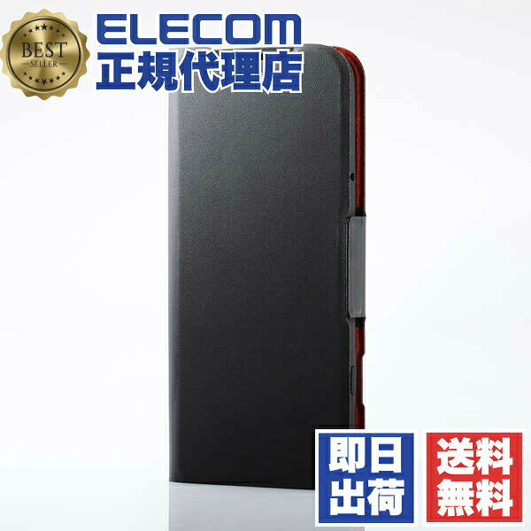 らくらくスマートフォン F-53E用の薄型手帳型ソフトレザーケース。【特徴】●端末装着部分にTPU素材を使用して衝撃を吸収する●四つ角にエアークッションを搭載して落下時の衝撃を吸収する●マグネット式フラップで固定できる●受話口付きフラップで...