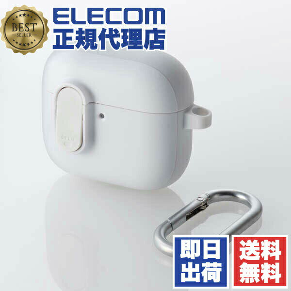 AirPods(第4世代)用の耐衝撃ケース。落下時の飛び出しを防ぐロック機能と独自設計のエアークッションで保護します。【特徴】●ケースの蓋をしっかり固定し、ワンタッチで解除できるロック機能を搭載●ケース内側全周に配置した独自設計のエアークッ...