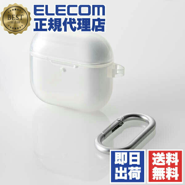 MagSafe充電対応のAirPods第4世代用透明ソフトケース。TPU素材を使用し、本体デザインを活かしながら保護でき、カラビナが付属している。【特徴】●ケースを装着したままMagSafe充電器やワイヤレス充電器での充電が可能●透明なケー...