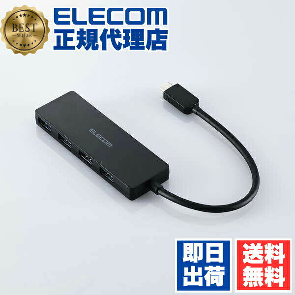 USB Type-C接続で、USB-Aポート4個を搭載したUSBハブ。USB 5Gbps（USB3.2 Gen1）対応の高速転送に対応しており、バスパワーで動作する薄型モデル。【特徴】●USB Type-Cコネクターは表裏の向きを気にせず挿...