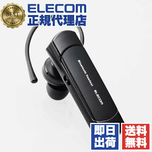 ■高品質な通話音質を実現するHD Voice、Qualcomm cVcに対応したBluetooth(R)ワイヤレスヘッドセットです。 ■持ち歩きにぴったりのコンパクトサイズで、外出先での仕事にも役立ちます。 ■VoLTEの通話品質を最大限に...