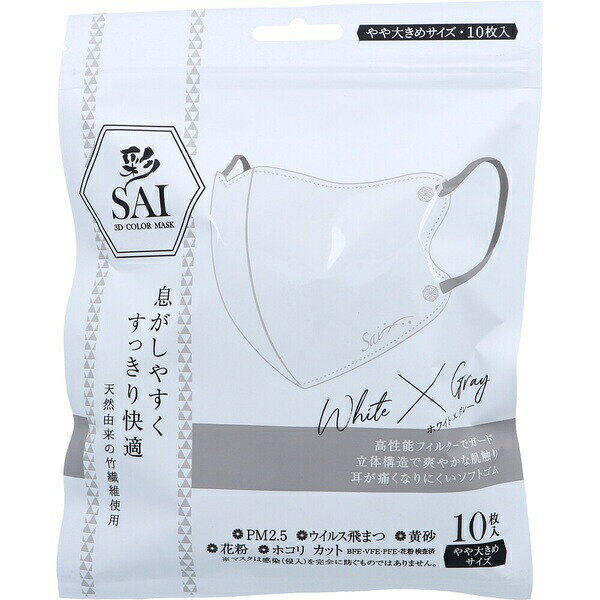 ▼まとめ買いがおすすめ！ 2個セット（必見） 3個セット（特売） 5個セット（限定） ※この商品は配送会社の都合により、北海道・沖縄・離島にはお届けできません。 ご注文が確認された場合、キャンセルさせて頂く可能性がございますのであらかじめご...