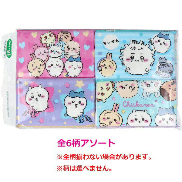 ▼まとめ買いがおすすめ！ 2個セット（必見） 3個セット（格安） 5個セット（特売） 10個セット（必見） ※この商品は配送会社の都合により、北海道・沖縄・離島にはお届けできません。 ご注文が確認された場合、キャンセルさせて頂く可能性がござ...