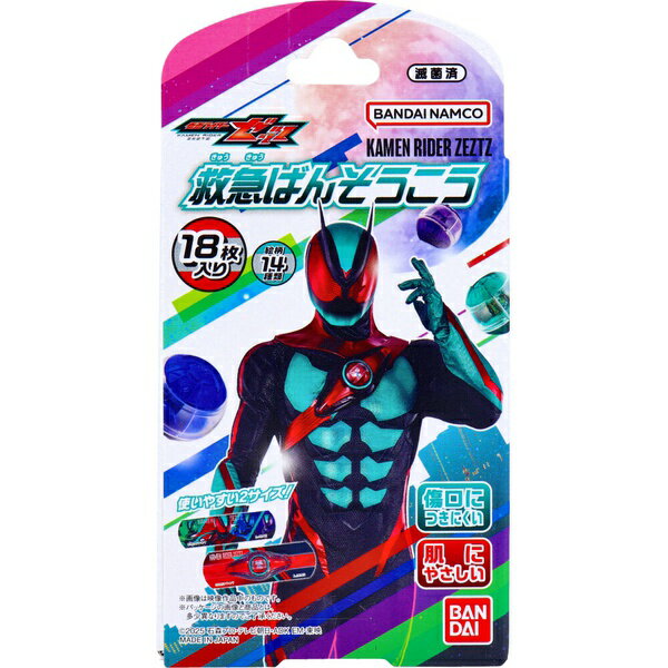 ▼まとめ買いがおすすめ！ 2個セット（必見） 3個セット（限定） 5個セット（激安） 10個セット（特売） ※この商品は配送会社の都合により、北海道・沖縄・離島にはお届けできません。 ご注文が確認された場合、キャンセルさせて頂く可能性がござ...