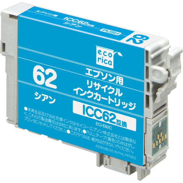 ■対応カートリッジ:EPSON ICC62 シアン 対応 ■対応機種:PX-203 / PX-503A / PX-603F / 204/205/504A/605F/675F/403A/404A/434A■その他：エコリカ リサイクルインク ...