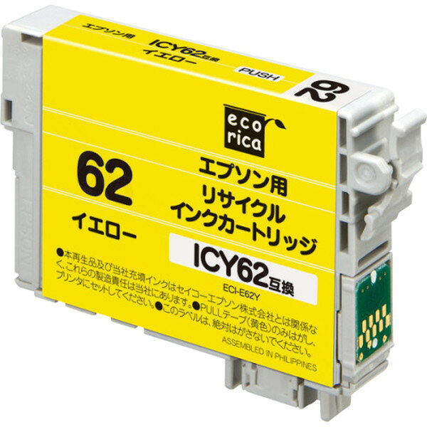 エプソンの純正インク ICY62 の互換リサイクルインク。エコマーク認定の環境配慮製品。【セット内容】●リサイクルインクカートリッジ × 2個【特徴】●再生インクカートリッジで環境にやさしい●純正品と成分が異なるため発色が異なる場合がある●...