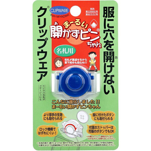▼まとめ買いがおすすめ！ 2個セット（お得） 3個セット（必見） 5個セット（特売） 10個セット（格安） ※この商品は配送会社の都合により、北海道・沖縄・離島にはお届けできません。 ご注文が確認された場合、キャンセルさせて頂く可能性がござ...