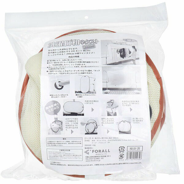 ▼まとめ買いがおすすめ！ 2個セット（必見） 5個セット（人気） 10個セット（特売） ※この商品は配送会社の都合により、北海道・沖縄・離島にはお届けできません。 ご注文が確認された場合、キャンセルさせて頂く可能性がございますのであらかじめ...