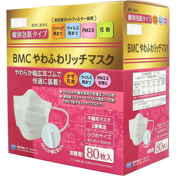 ※この商品は配送会社の都合により、北海道・沖縄・離島にはお届けできません。 ご注文が確認された場合、キャンセルさせて頂く可能性がございますのであらかじめご了承ください。 ▼まとめ買いがおすすめ！ 2個セット（特売） 5個セット（爆安） 特殊...