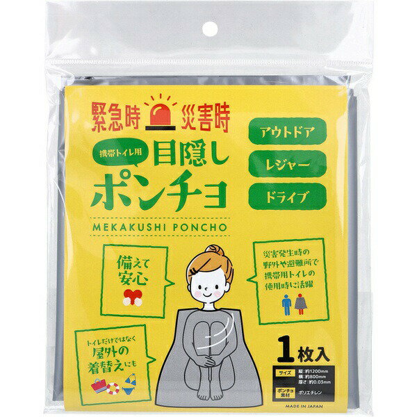 ▼まとめ買いがおすすめ！ 2個セット（特売） 3個セット（爆安） 5個セット（爆安） 10個セット（必見） ※この商品は配送会社の都合により、北海道・沖縄・離島にはお届けできません。 ご注文が確認された場合、キャンセルさせて頂く可能性がござ...