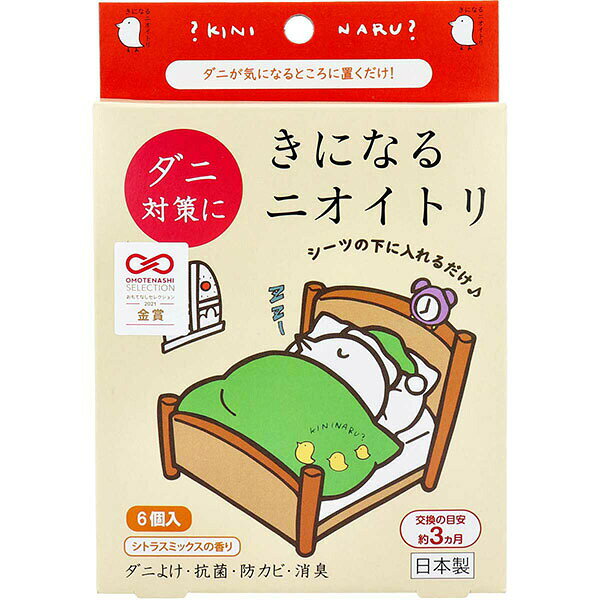 ▼まとめ買いがおすすめ！ 2個セット（爆安） 5個セット（限定） 10個セット（激安） ※この商品は配送会社の都合により、北海道・沖縄・離島にはお届けできません。 ご注文が確認された場合、キャンセルさせて頂く可能性がございますのであらかじめ...