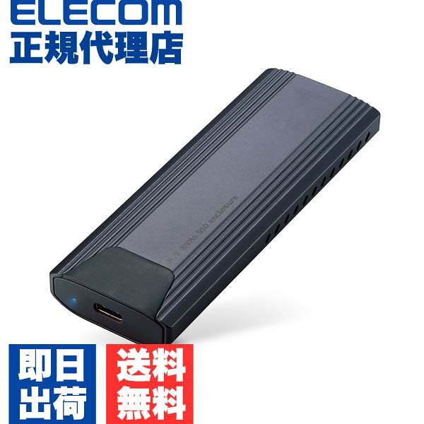 ■高速データ転送規格NVMeに対応しておりますので、USB3.2 Gen2の性能を最大限発揮できます。 ■完全スクリューレス設計となっており、ネジや工具を一切使わないカンタン装着が可能です。 ■熱を逃がしやすいアルミ筐体&付属のシリコン製放...