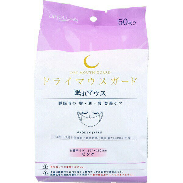 ▼まとめ買いがおすすめ！ 2個セット（格安） 3個セット（お得） 5個セット（必見） 10個セット（特売） ※この商品は配送会社の都合により、北海道・沖縄・離島にはお届けできません。 ご注文が確認された場合、キャンセルさせて頂く可能性がござ...