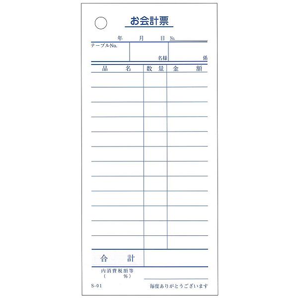 ▼まとめ買いがおすすめ！ 2個セット（特売） 3個セット（人気） 5個セット（お得） 6個セット（特売） 10個セット（必見） 12個セット（爆安） 15個セット（激安） 20個セット（人気） ※この商品は配送会社の都合により、北海道・沖縄...