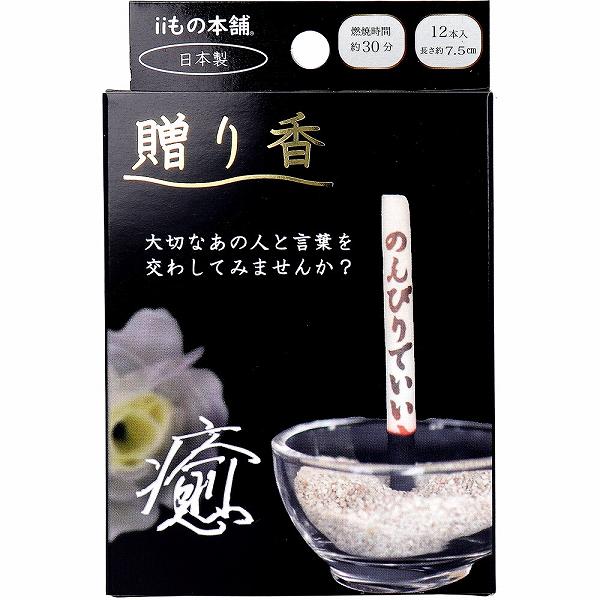 ▼まとめ買いがおすすめ！ 2個セット（必見） 3個セット（人気） 5個セット（お得） 6個セット（格安） 10個セット（お得） 12個セット（格安） 15個セット（必見） 20個セット（人気） 線香×想いを贈る色々な言葉が浮き出るので毎日の...