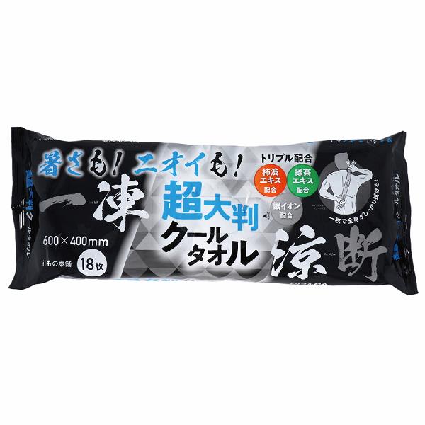 ▼まとめ買いがおすすめ！ 2個セット（激安） 5個セット（格安） 10個セット（爆安） ※この商品は配送会社の都合により、北海道・沖縄・離島にはお届けできません。 ご注文が確認された場合、キャンセルさせて頂く可能性がございますのであらかじめ...