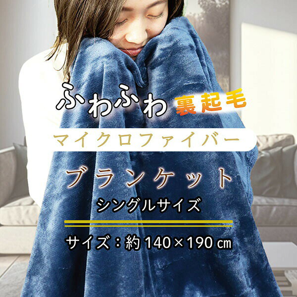 ▼まとめ買いがおすすめ！ 2個セット（お得） 5個セット（格安） 10個セット（爆安） ※この商品は配送会社の都合により、北海道・沖縄・離島にはお届けできません。 ご注文が確認された場合、キャンセルさせて頂く可能性がございますのであらかじめ...