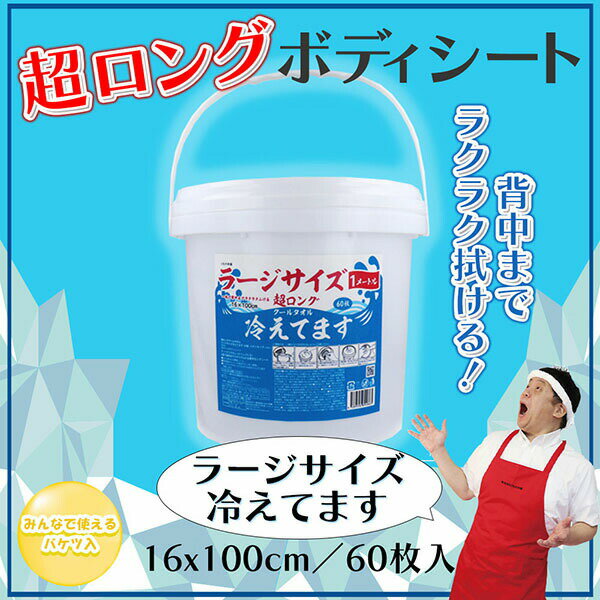 ▼まとめ買いがおすすめ！ 2個セット（特売） 5個セット（必見） 10個セット（必見） ※この商品は配送会社の都合により、北海道・沖縄・離島にはお届けできません。 ご注文が確認された場合、キャンセルさせて頂く可能性がございますのであらかじめ...
