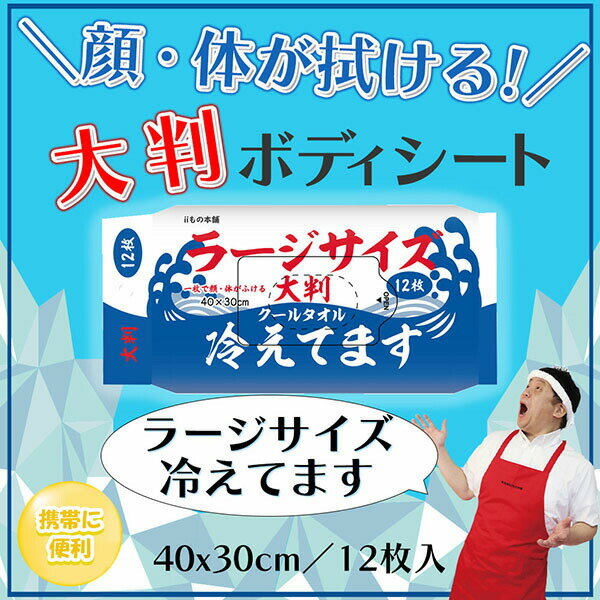 ▼まとめ買いがおすすめ！ 2個セット（特売） 5個セット（特売） 10個セット（特売） ※この商品は配送会社の都合により、北海道・沖縄・離島にはお届けできません。 ご注文が確認された場合、キャンセルさせて頂く可能性がございますのであらかじめ...