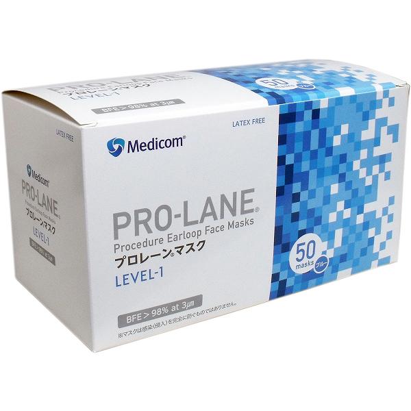 ▼まとめ買いがおすすめ！ 2個セット（人気） 5個セット（激安） 10個セット（必見） 液体防護性に優れたASTM F2100に対応したサージカルマスク。三層構造で血液や体液の飛散から口や鼻を守ります。【特徴】●三層構造で耐水性に優れている...