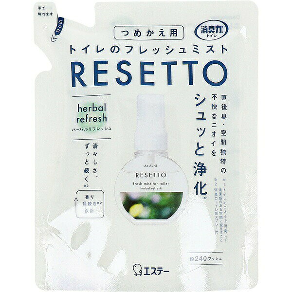 ▼まとめ買いがおすすめ！ 24個セット（お得） ※この商品は配送会社の都合により、北海道・沖縄・離島にはお届けできません。 ご注文が確認された場合、キャンセルさせて頂く可能性がございますのであらかじめご了承ください●消臭成分がふわっと広がる...