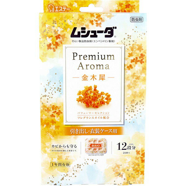 ▼まとめ買いがおすすめ！ 2個セット（お得） 5個セット（お得） 10個セット（必見） ※この商品は配送会社の都合により、北海道・沖縄・離島にはお届けできません。 ご注文が確認された場合、キャンセルさせて頂く可能性がございますのであらかじめ...