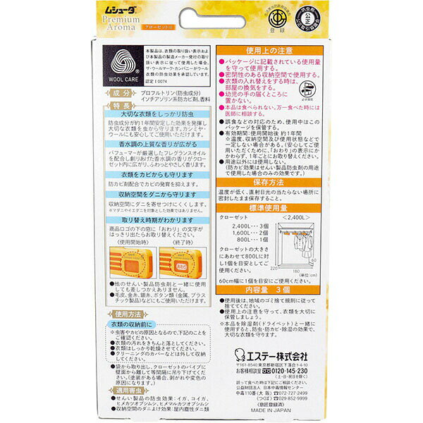 ▼まとめ買いがおすすめ！ 5個セット（お得） 20個セット（激安） ※この商品は配送会社の都合により、北海道・沖縄・離島にはお届けできません。 ご注文が確認された場合、キャンセルさせて頂く可能性がございますのであらかじめご了承ください●大切...