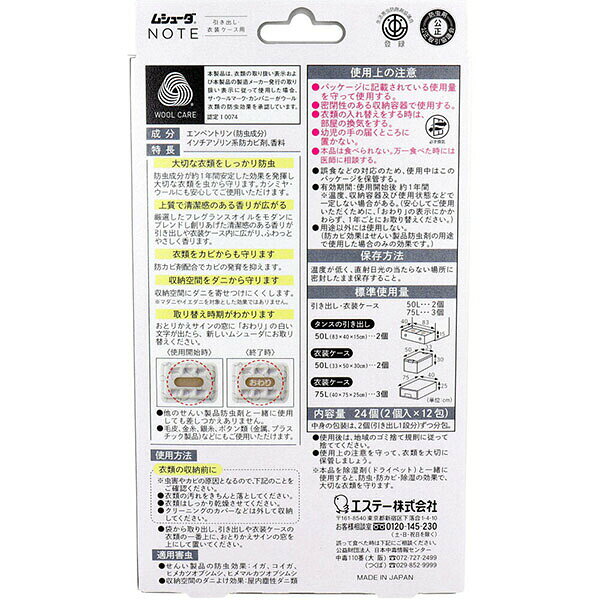 ▼まとめ買いがおすすめ！ 5個セット（人気） 20個セット（人気） ※この商品は配送会社の都合により、北海道・沖縄・離島にはお届けできません。 ご注文が確認された場合、キャンセルさせて頂く可能性がございますのであらかじめご了承ください●大切...