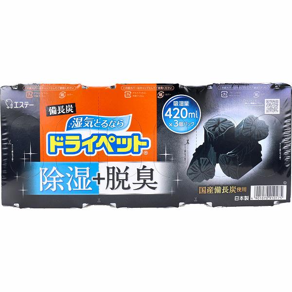 ▼まとめ買いがおすすめ！ 12個セット（人気） ※この商品は配送会社の都合により、北海道・沖縄・離島にはお届けできません。 ご注文が確認された場合、キャンセルさせて頂く可能性がございますのであらかじめご了承ください●除湿剤に備長炭と活性炭を...
