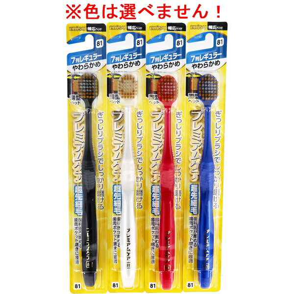 ▼まとめ買いがおすすめ！ 2個セット（特売） 3個セット（必見） 5個セット（必見） ※この商品は配送会社の都合により、北海道・沖縄・離島にはお届けできません。 ご注文が確認された場合、キャンセルさせて頂く可能性がございますのであらかじめご...