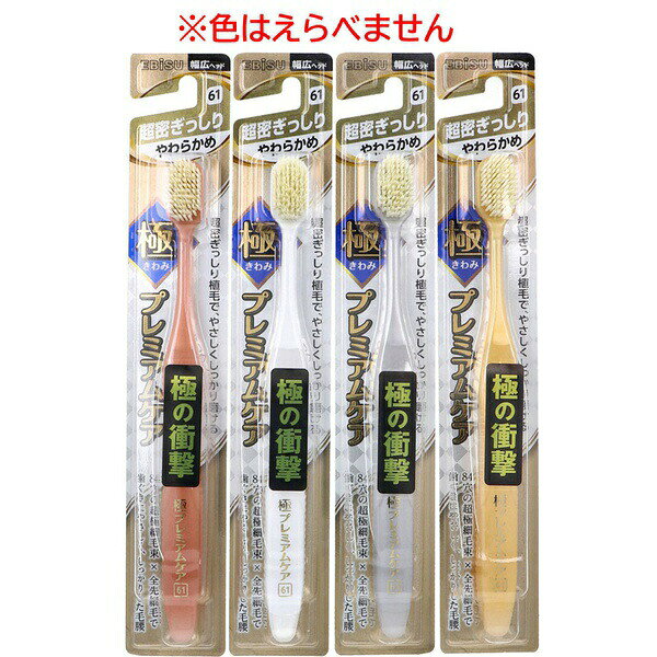 ▼まとめ買いがおすすめ！ 12個セット（必見） ※この商品は配送会社の都合により、北海道・沖縄・離島にはお届けできません。 ご注文が確認された場合、キャンセルさせて頂く可能性がございますのであらかじめご了承ください極の衝撃。超密ぎっしり植毛...