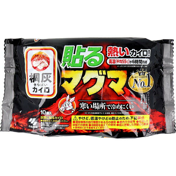 ▼まとめ買いがおすすめ！ 2個セット（お得） 5個セット（人気） ※この商品は配送会社の都合により、北海道・沖縄・離島にはお届けできません。 ご注文が確認された場合、キャンセルさせて頂く可能性がございますのであらかじめご了承ください寒い場所...