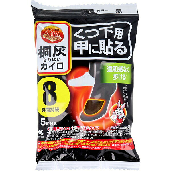 ▼まとめ買いがおすすめ！ 2個セット（爆安） 5個セット（爆安） ※この商品は配送会社の都合により、北海道・沖縄・離島にはお届けできません。 ご注文が確認された場合、キャンセルさせて頂く可能性がございますのであらかじめご了承ください違和感な...