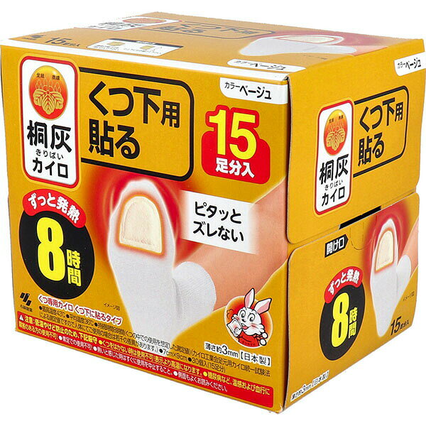 ▼まとめ買いがおすすめ！ 2個セット（必見） 5個セット（お得） ※この商品は配送会社の都合により、北海道・沖縄・離島にはお届けできません。 ご注文が確認された場合、キャンセルさせて頂く可能性がございますのであらかじめご了承くださいピタッと...