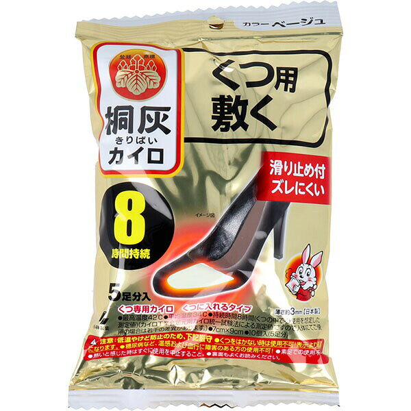 ▼まとめ買いがおすすめ！ 2個セット（爆安） 5個セット（お得） ※この商品は配送会社の都合により、北海道・沖縄・離島にはお届けできません。 ご注文が確認された場合、キャンセルさせて頂く可能性がございますのであらかじめご了承ください滑り止め...