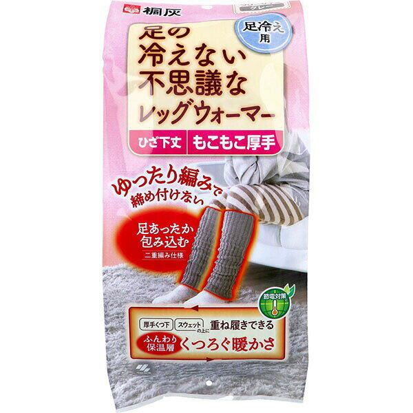 ▼まとめ買いがおすすめ！ 2個セット（激安） 5個セット（限定） ※この商品は配送会社の都合により、北海道・沖縄・離島にはお届けできません。 ご注文が確認された場合、キャンセルさせて頂く可能性がございますのであらかじめご了承ください厚手くつ...