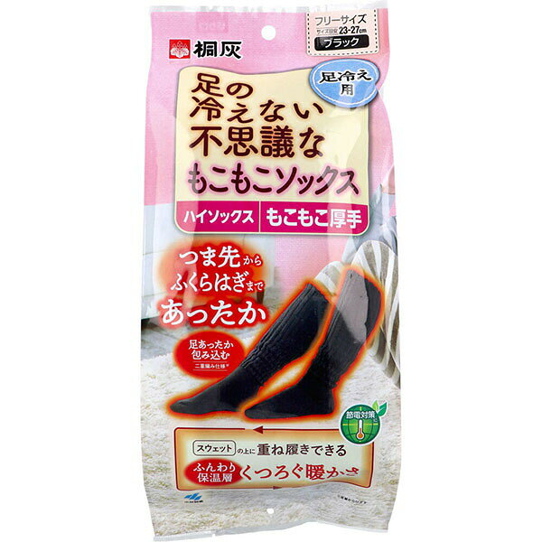 ▼まとめ買いがおすすめ！ 2個セット（爆安） 5個セット（限定） ※この商品は配送会社の都合により、北海道・沖縄・離島にはお届けできません。 ご注文が確認された場合、キャンセルさせて頂く可能性がございますのであらかじめご了承くださいスウェッ...