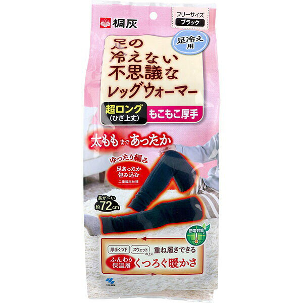 ▼まとめ買いがおすすめ！ 2個セット（人気） 5個セット（必見） ※この商品は配送会社の都合により、北海道・沖縄・離島にはお届けできません。 ご注文が確認された場合、キャンセルさせて頂く可能性がございますのであらかじめご了承ください厚手くつ...