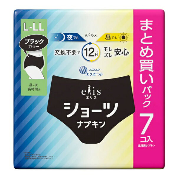 ▼まとめ買いがおすすめ！ 2個セット（特売） 3個セット（爆安） 5個セット（爆安） 10個セット（お得） ※この商品は配送会社の都合により、北海道・沖縄・離島にはお届けできません。 ご注文が確認された場合、キャンセルさせて頂く可能性がござ...