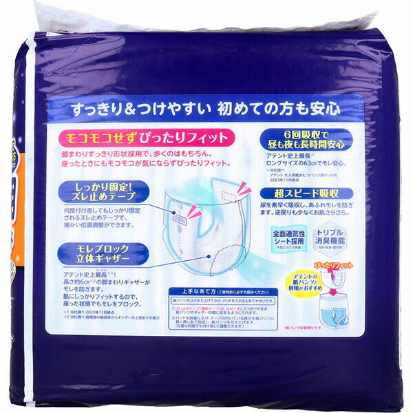 ▼まとめ買いがおすすめ！ 6個セット（格安） ※この商品は配送会社の都合により、北海道・沖縄・離島にはお届けできません。 ご注文が確認された場合、キャンセルさせて頂く可能性がございますのであらかじめご了承ください●国内最長！（当社調べ　国内...