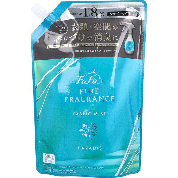 ▼まとめ買いがおすすめ！ 3個セット（爆安） 12個セット（格安） 素材選定・製造方法からこだわったファブリックミスト。心地よいモダンフラワーの香り。本体の1．8倍。大容量サイズ。●世界中の高品質素材を厳選●衣類や空間の香りづけに●汗や食べ...