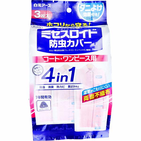▼まとめ買いがおすすめ！ 2個セット（激安） 3個セット（激安） 5個セット（爆安） 10個セット（お得） ※この商品は配送会社の都合により、北海道・沖縄・離島にはお届けできません。 ご注文が確認された場合、キャンセルさせて頂く可能性がござ...