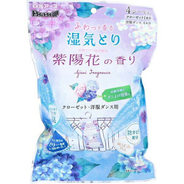 ▼まとめ買いがおすすめ！ 2個セット（激安） 3個セット（必見） 5個セット（人気） 10個セット（人気） ※この商品は配送会社の都合により、北海道・沖縄・離島にはお届けできません。 ご注文が確認された場合、キャンセルさせて頂く可能性がござ...
