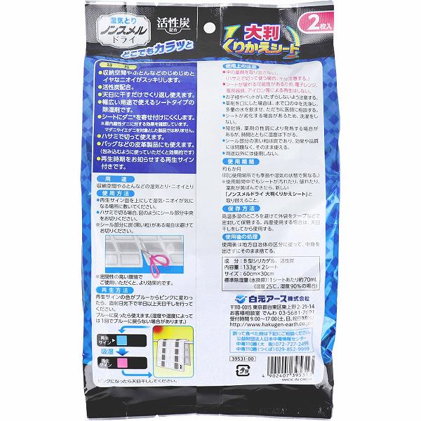 ▼まとめ買いがおすすめ！ 20個セット（格安） ※この商品は配送会社の都合により、北海道・沖縄・離島にはお届けできません。 ご注文が確認された場合、キャンセルさせて頂く可能性がございますのであらかじめご了承ください収納空間や敷きふとんの下な...